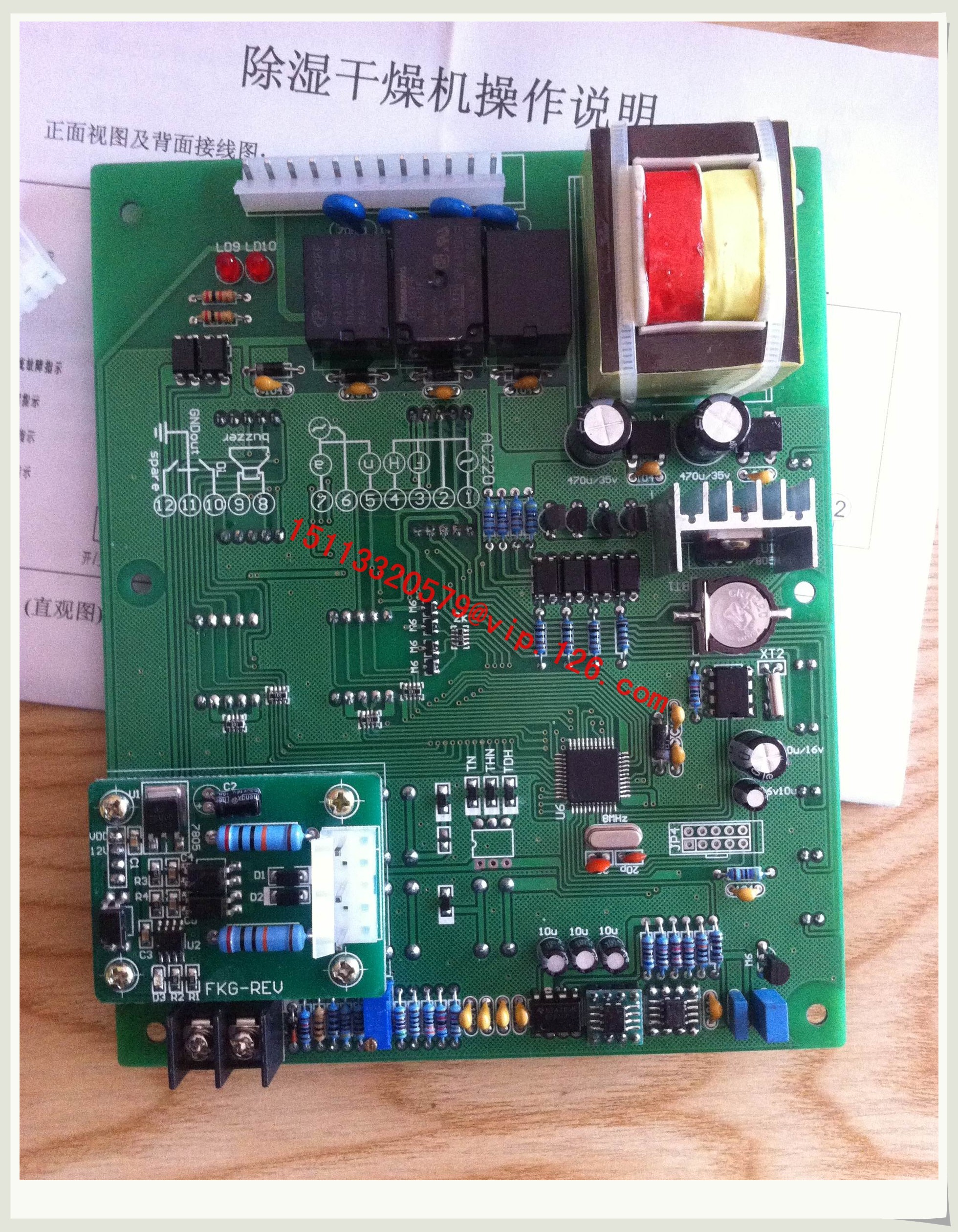 China Drying Dehumidifier control board supplier/ Plastic dryer ...