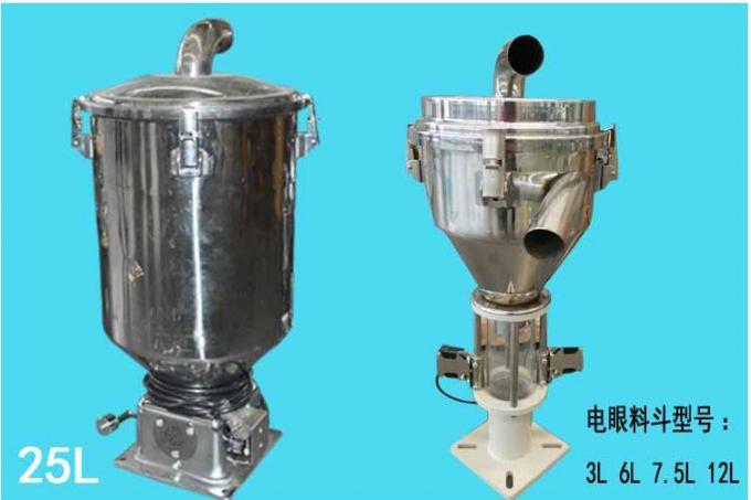Stainless steel vacuum Auto loader parts hopper receiver 6L,7.5L, 12L ...